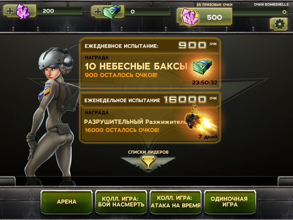 Bombshells: Hell's Belles: Review - GamesRead.fr