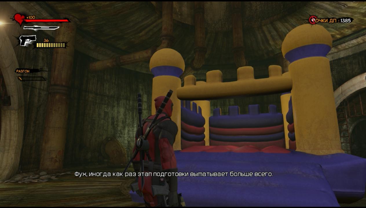 Deadpool: Прохождение | StopGame