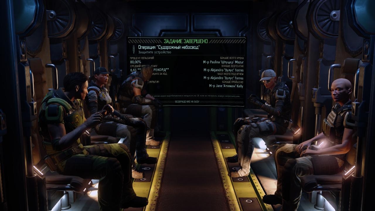 XCOM 2: Обзор | StopGame