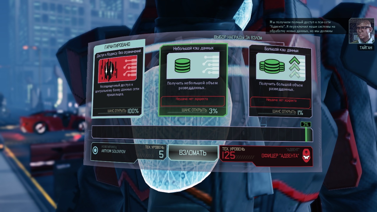 XCOM 2: Обзор | StopGame