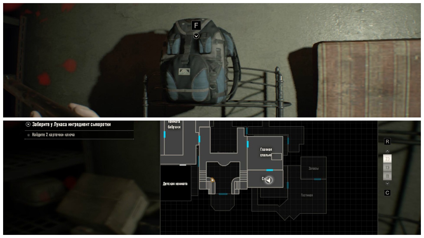 Resident Evil 7 Biohazard StopGame