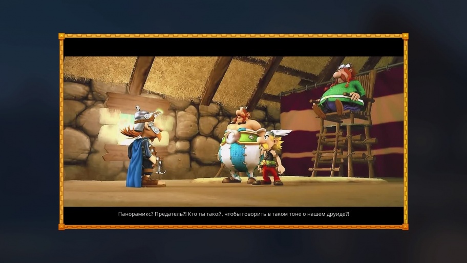 Asterix and obelix xxl 2 nintendo switch обзор