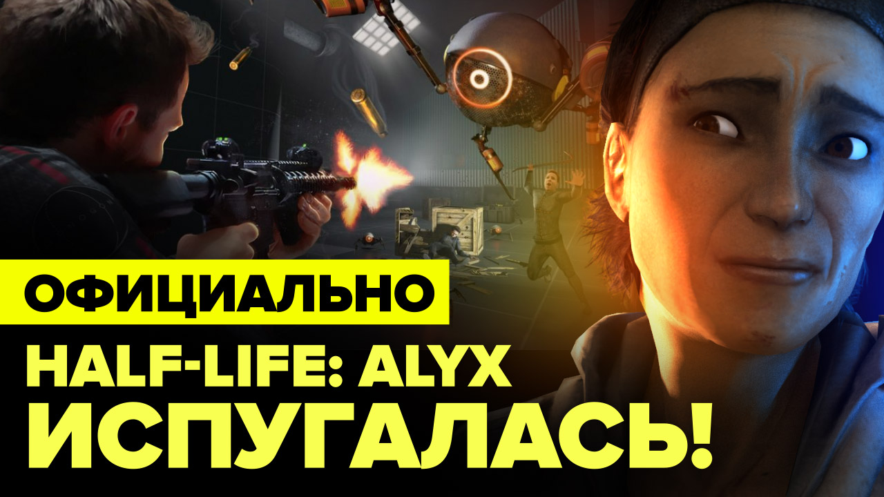 BONEWORKS: Видеообзор | StopGame