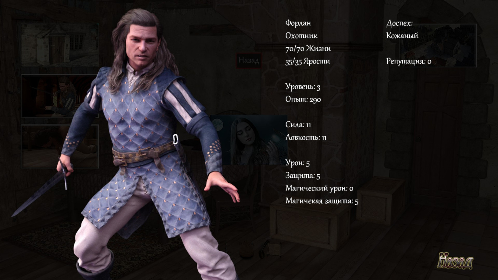 Void’s Calling ep.1: Обзор | StopGame