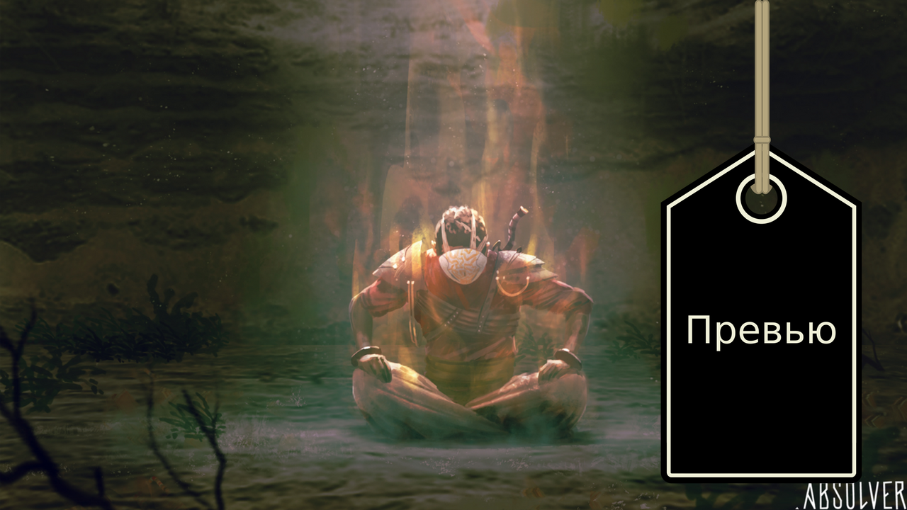 Превью Absolver. Или искусство бить по щщам | StopGame