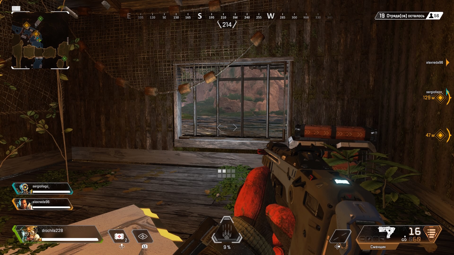 Обзор Apex Legends | StopGame