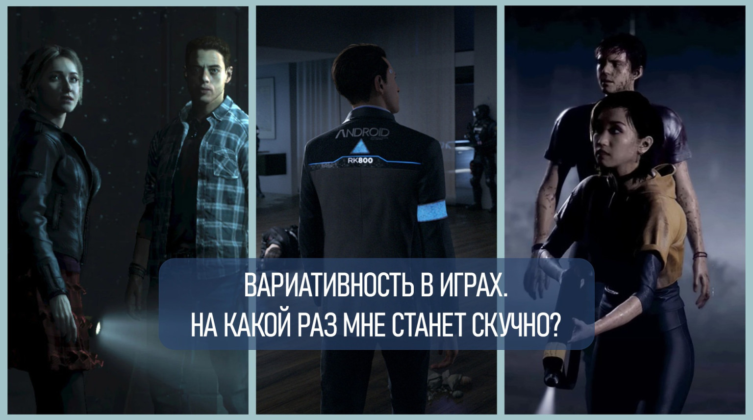 Until Dawn — обзоры и отзывы описание дата выхода официальный сайт