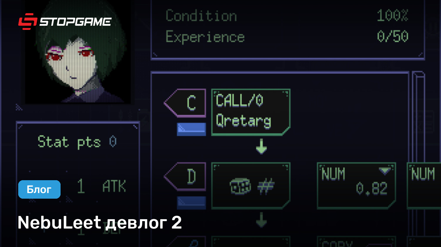 NebuLeet девлог 2 | StopGame