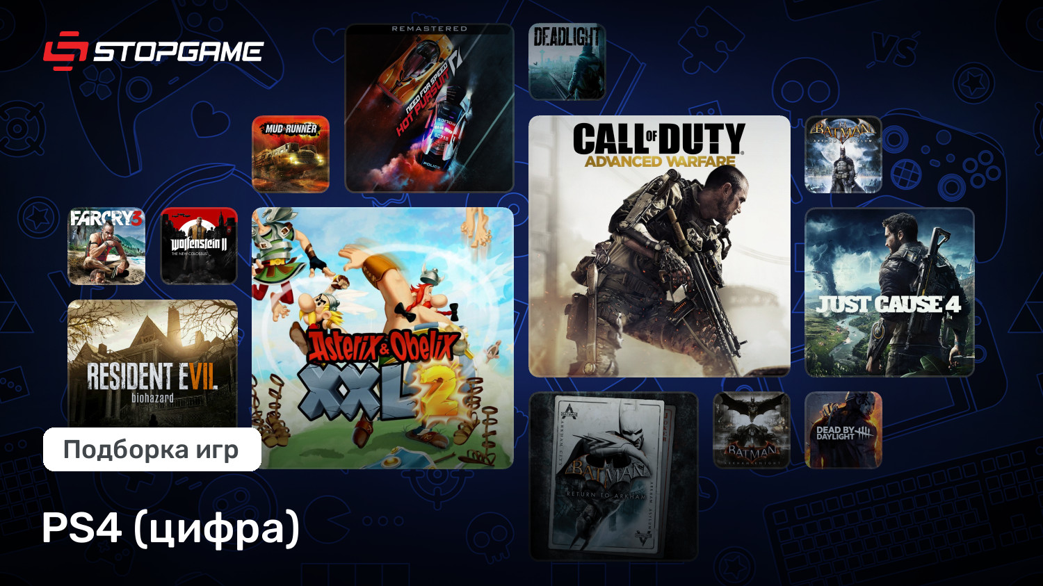 PS4 (цифра) | StopGame