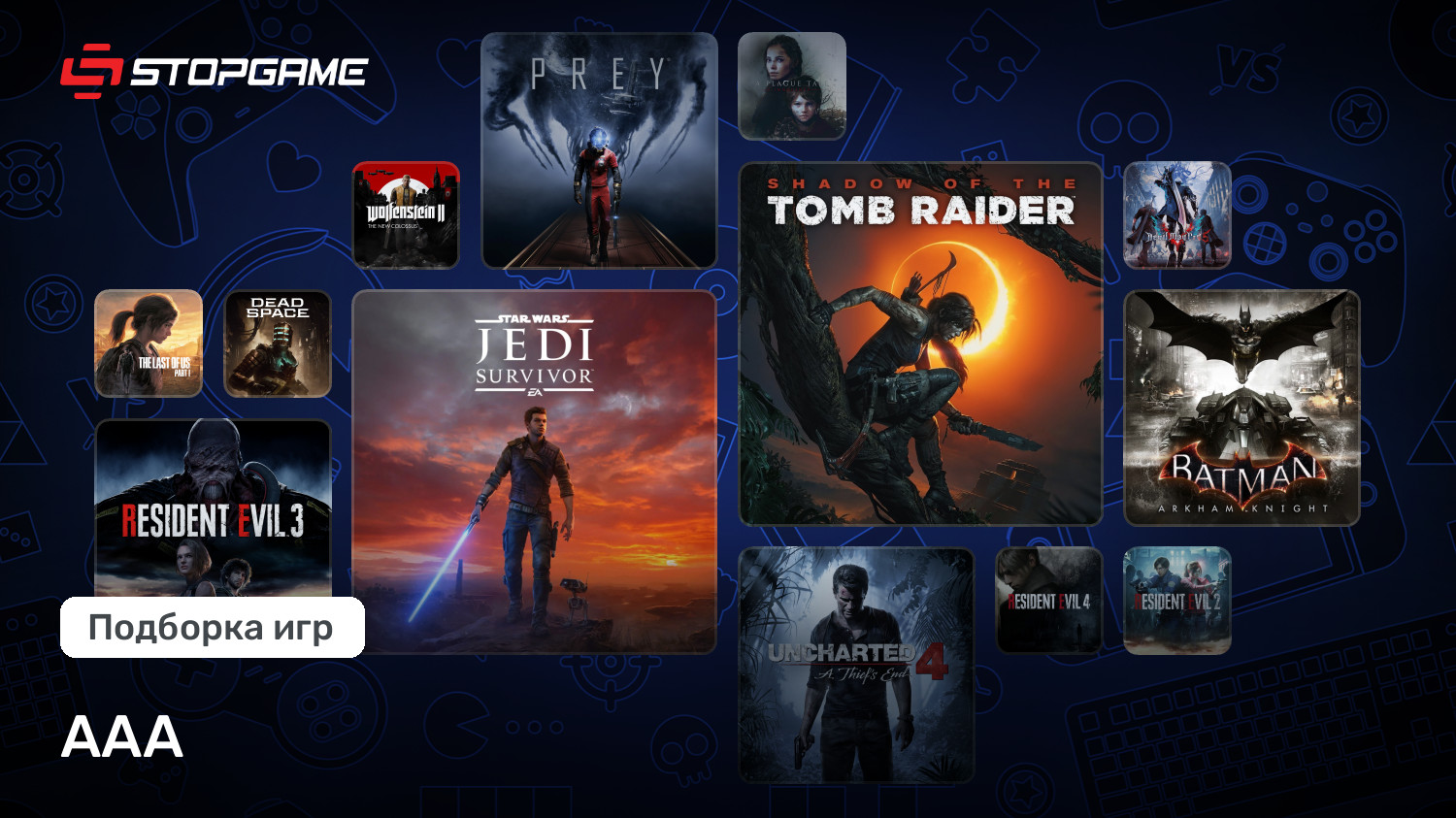 AAA | StopGame