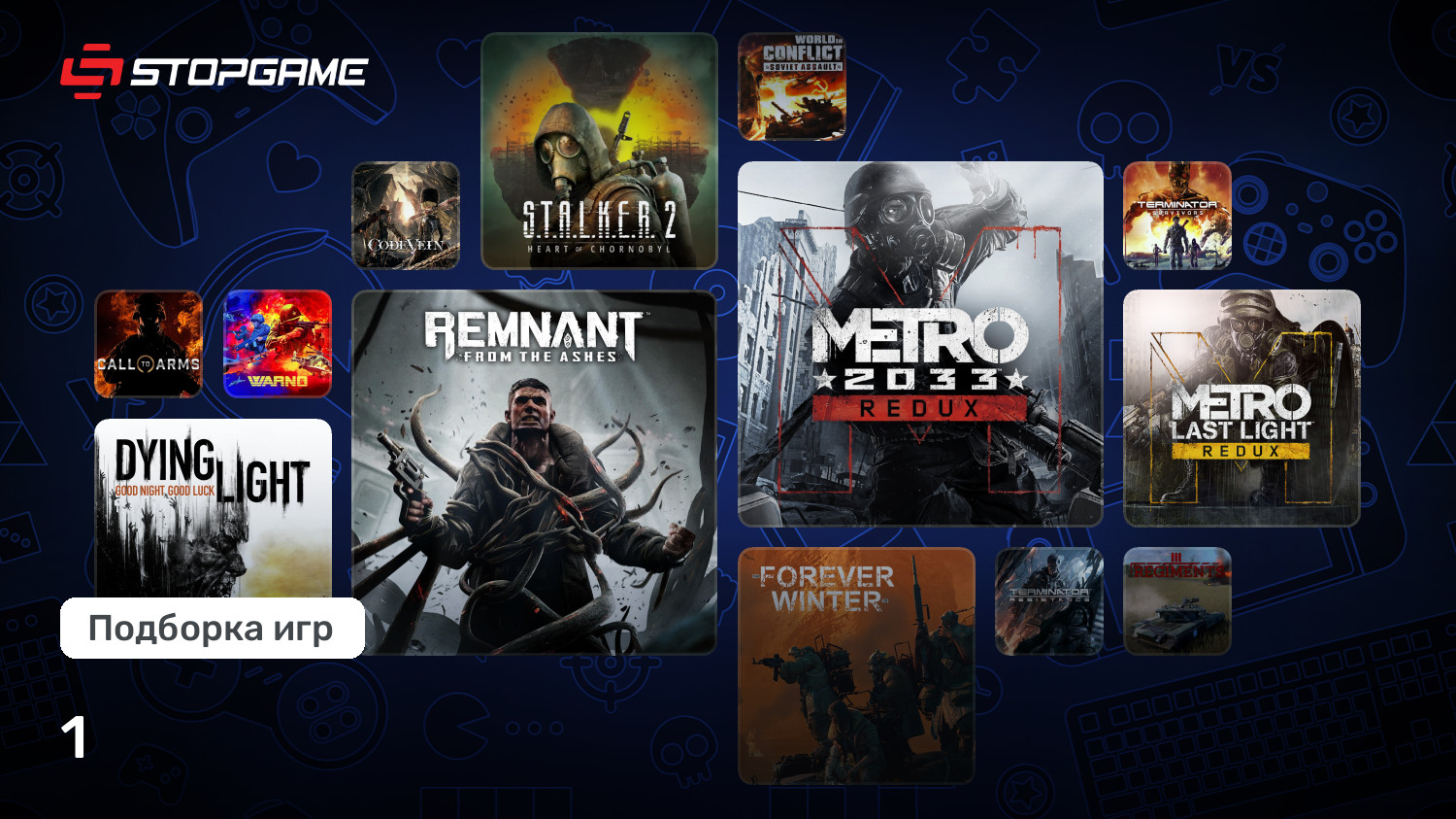 1 | StopGame