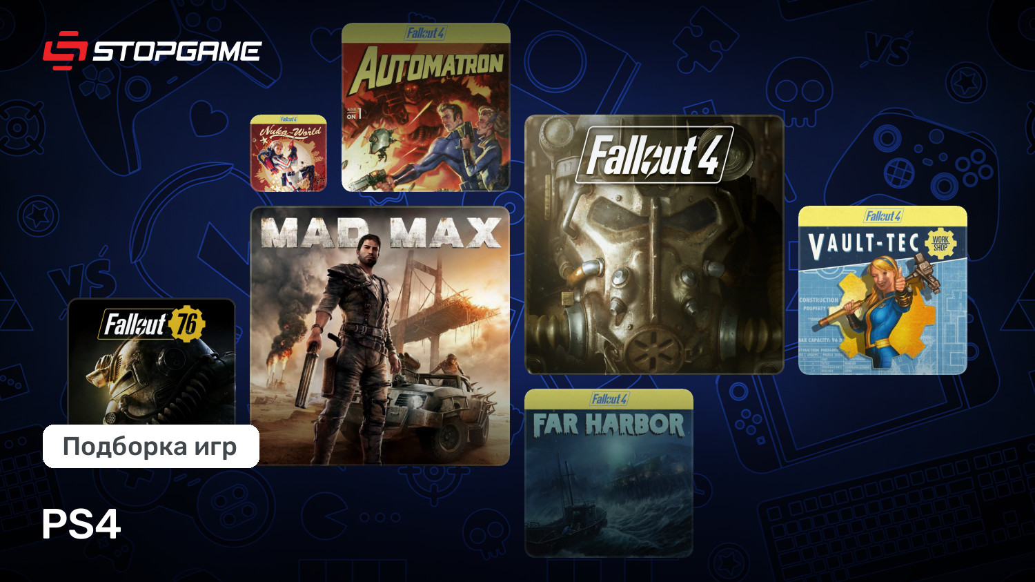 PS4 | StopGame