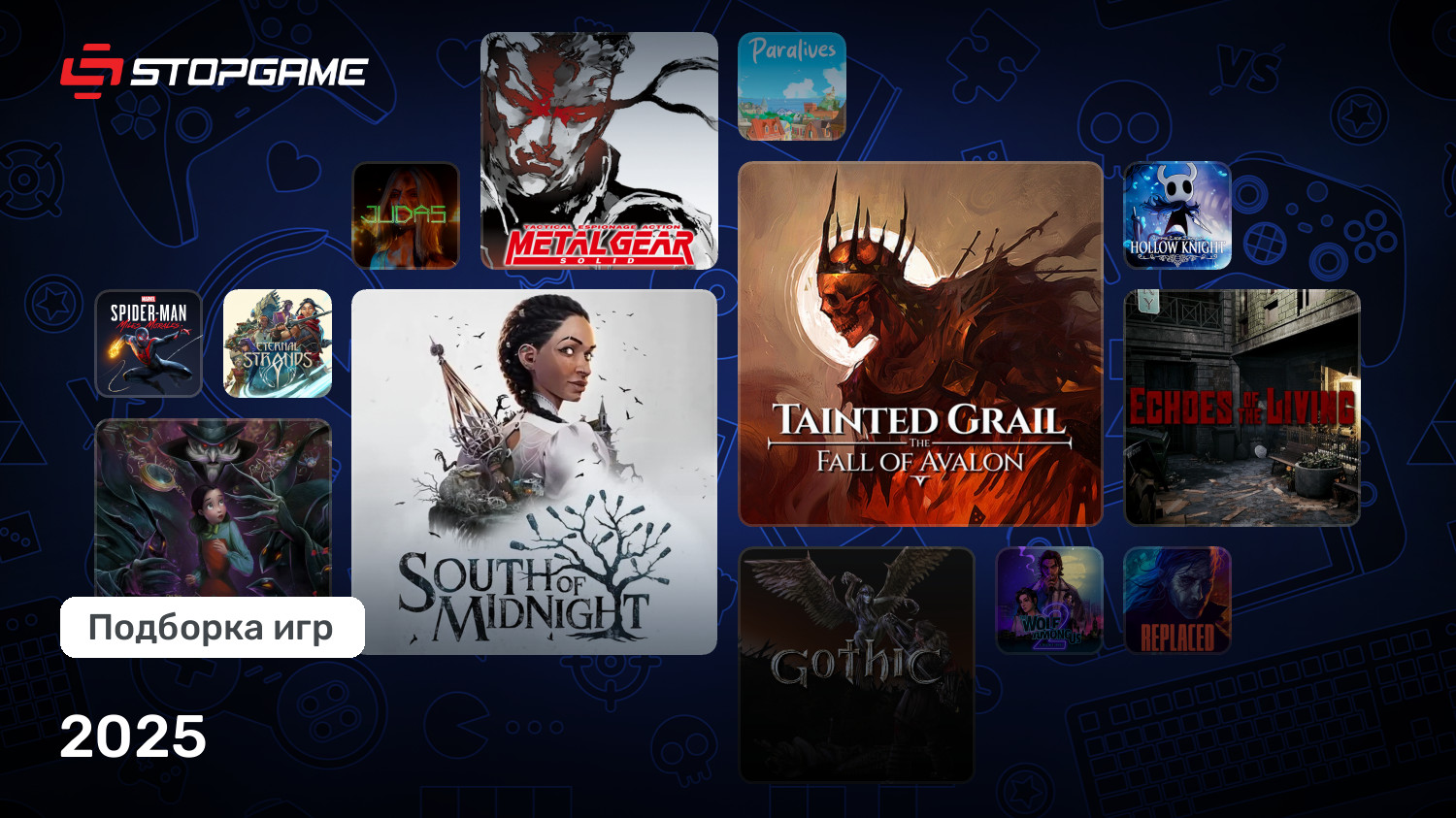 2025 | StopGame