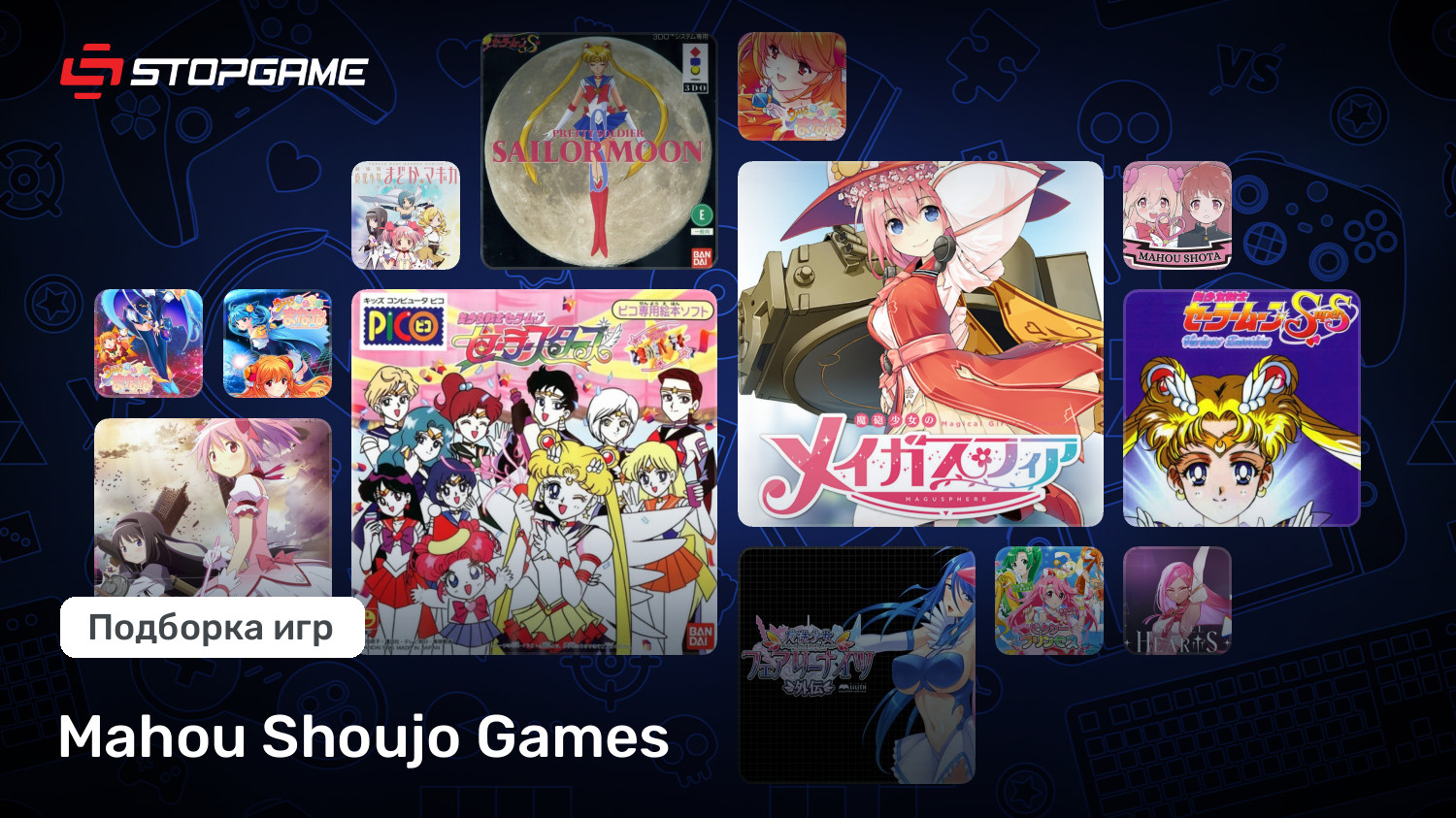Mahou Shoujo Games | StopGame