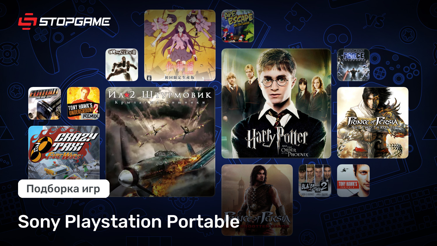 Sony Playstation Portable | StopGame