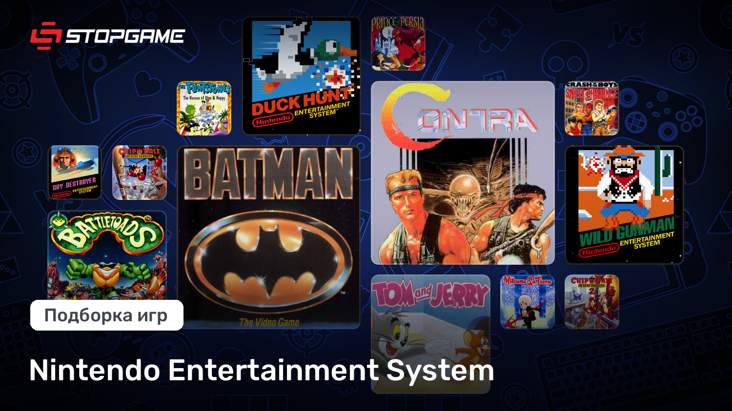 Nintendo Entertainment System | StopGame