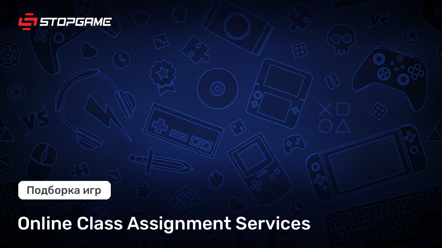 Online Class Assignment Services | StopGame