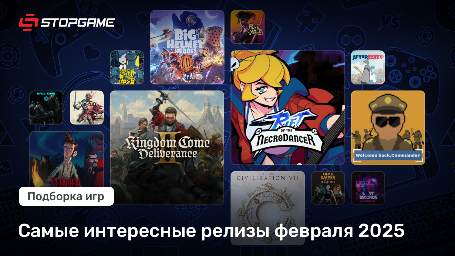 Самые интересные релизы февраля 2025 | StopGame