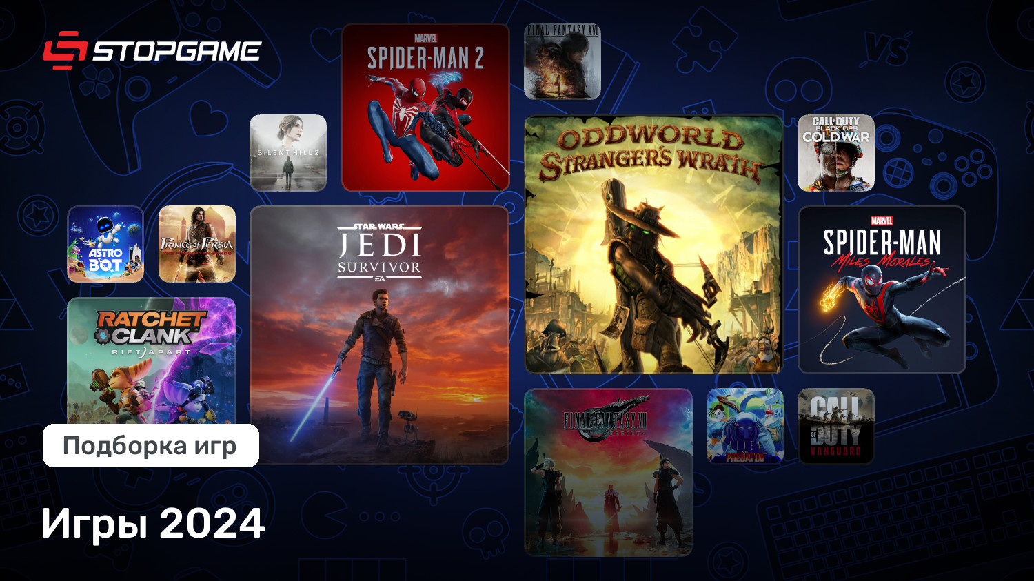 Игры 2024 | StopGame