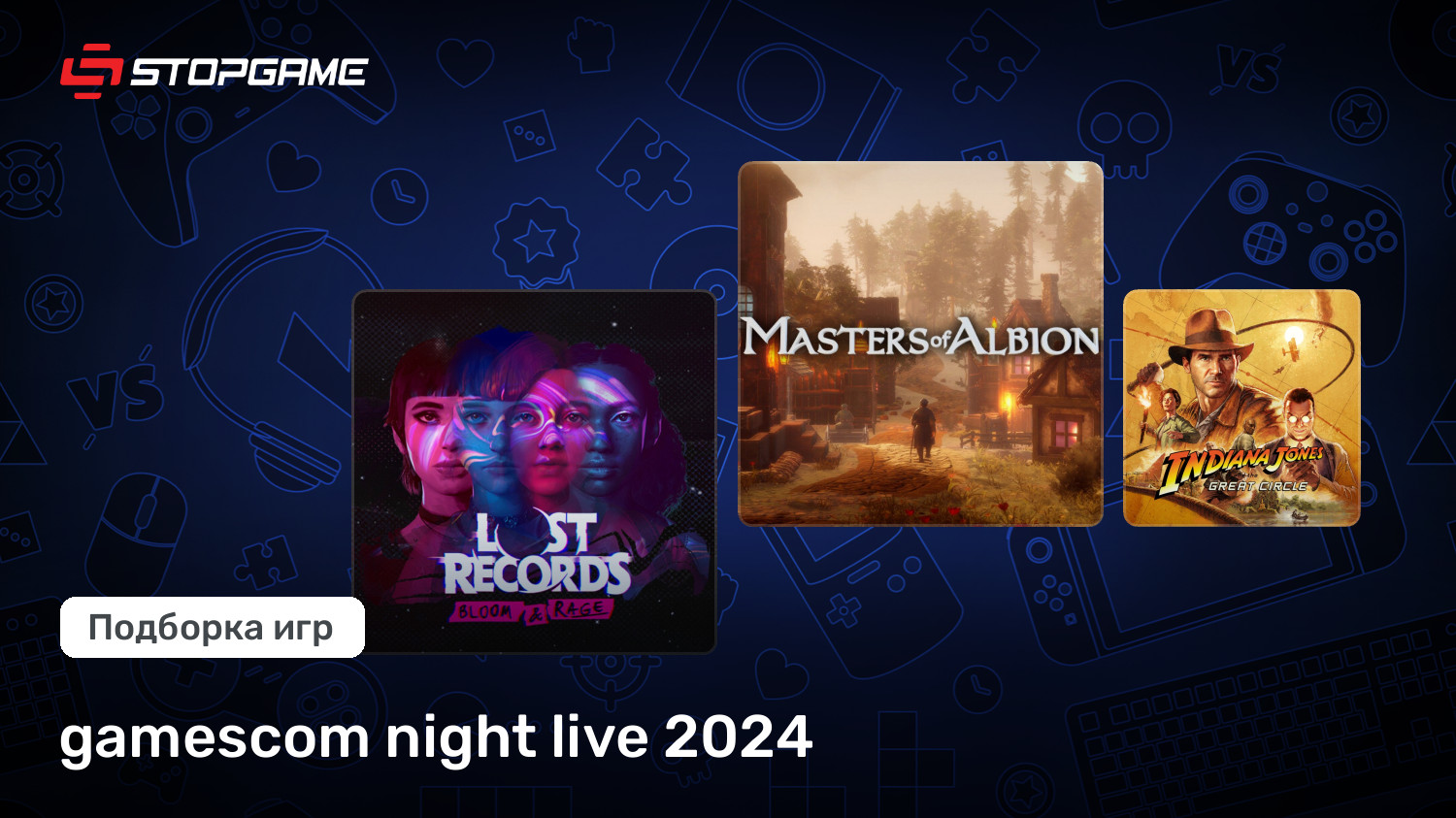 gamescom night live 2024 | StopGame