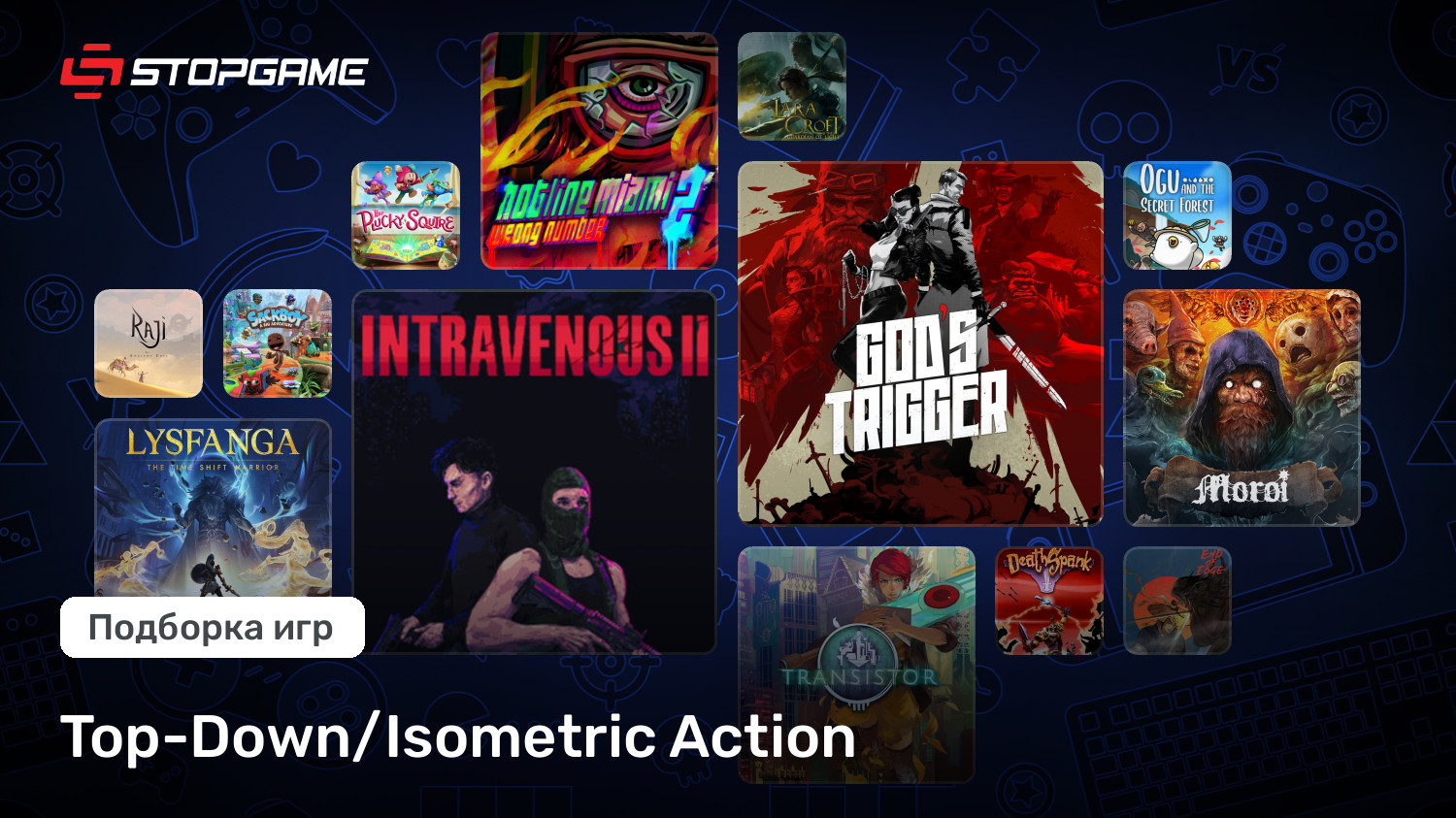Top-Down/Isometric Action | StopGame