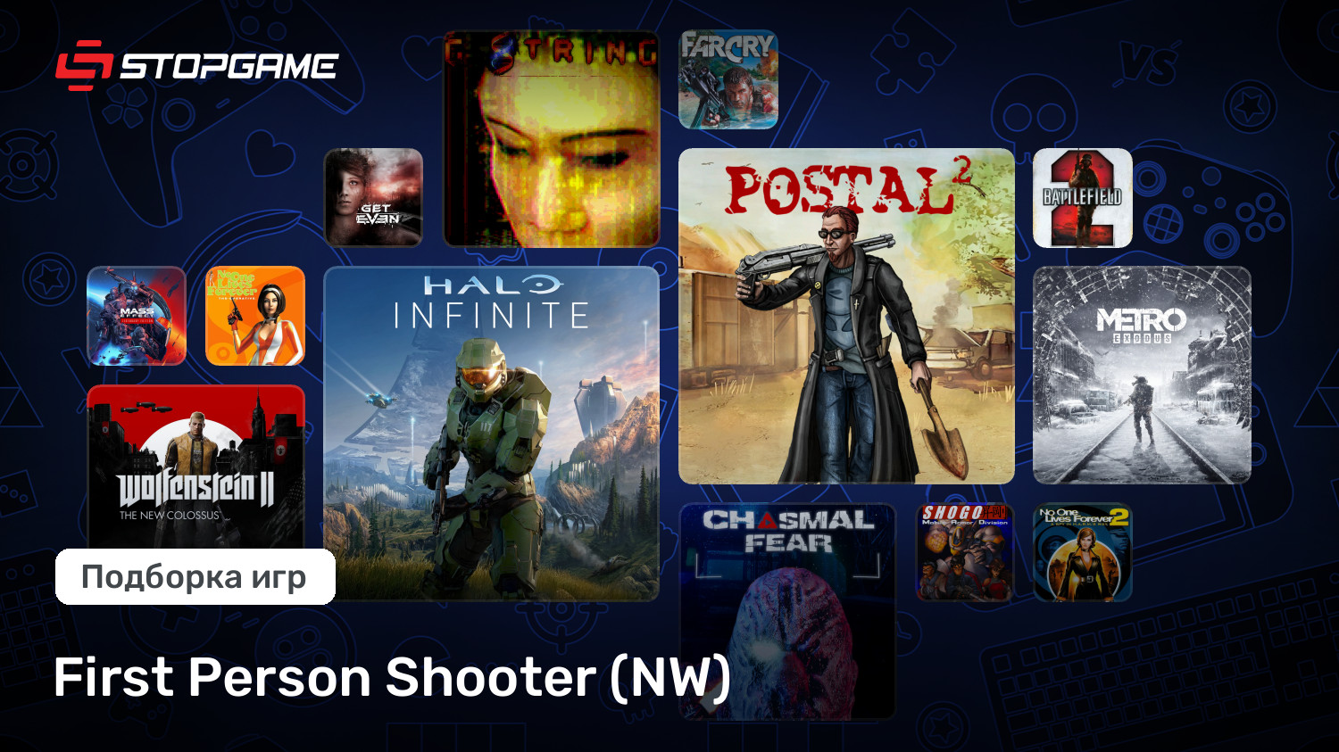 First Person Shooter (NW) | StopGame