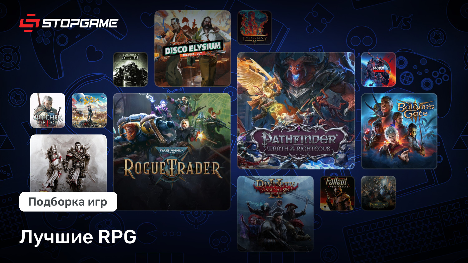 Лучшие RPG | StopGame