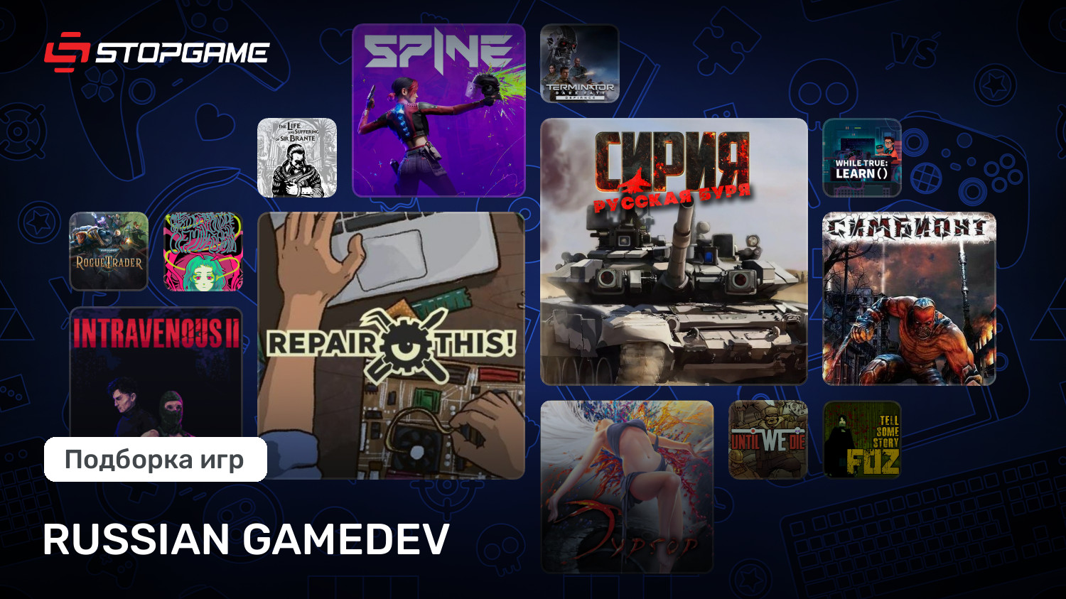 RUSSIAN GAMEDEV | StopGame