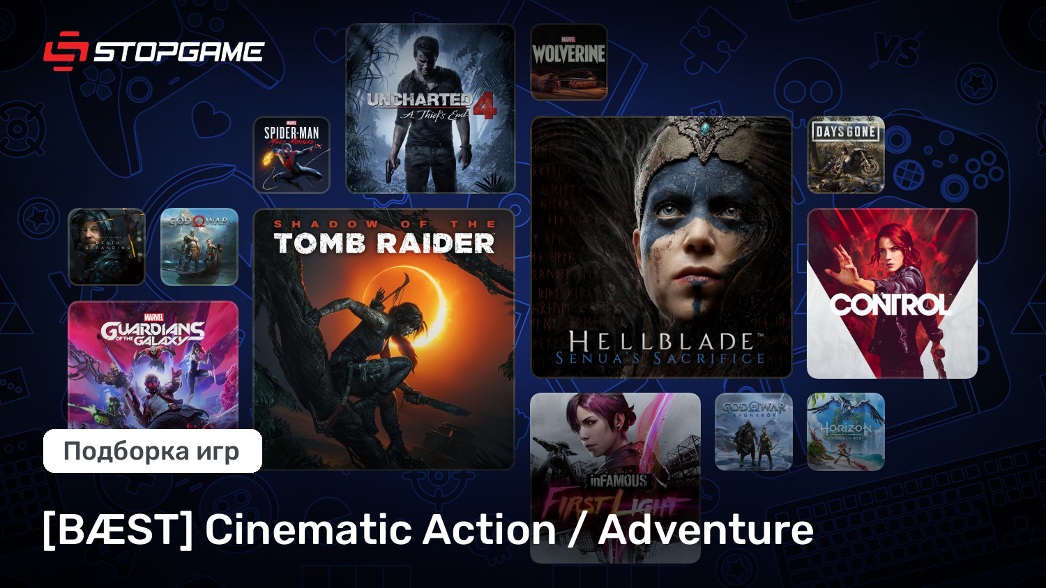 [BÆST] Cinematic Action / Adventure | StopGame
