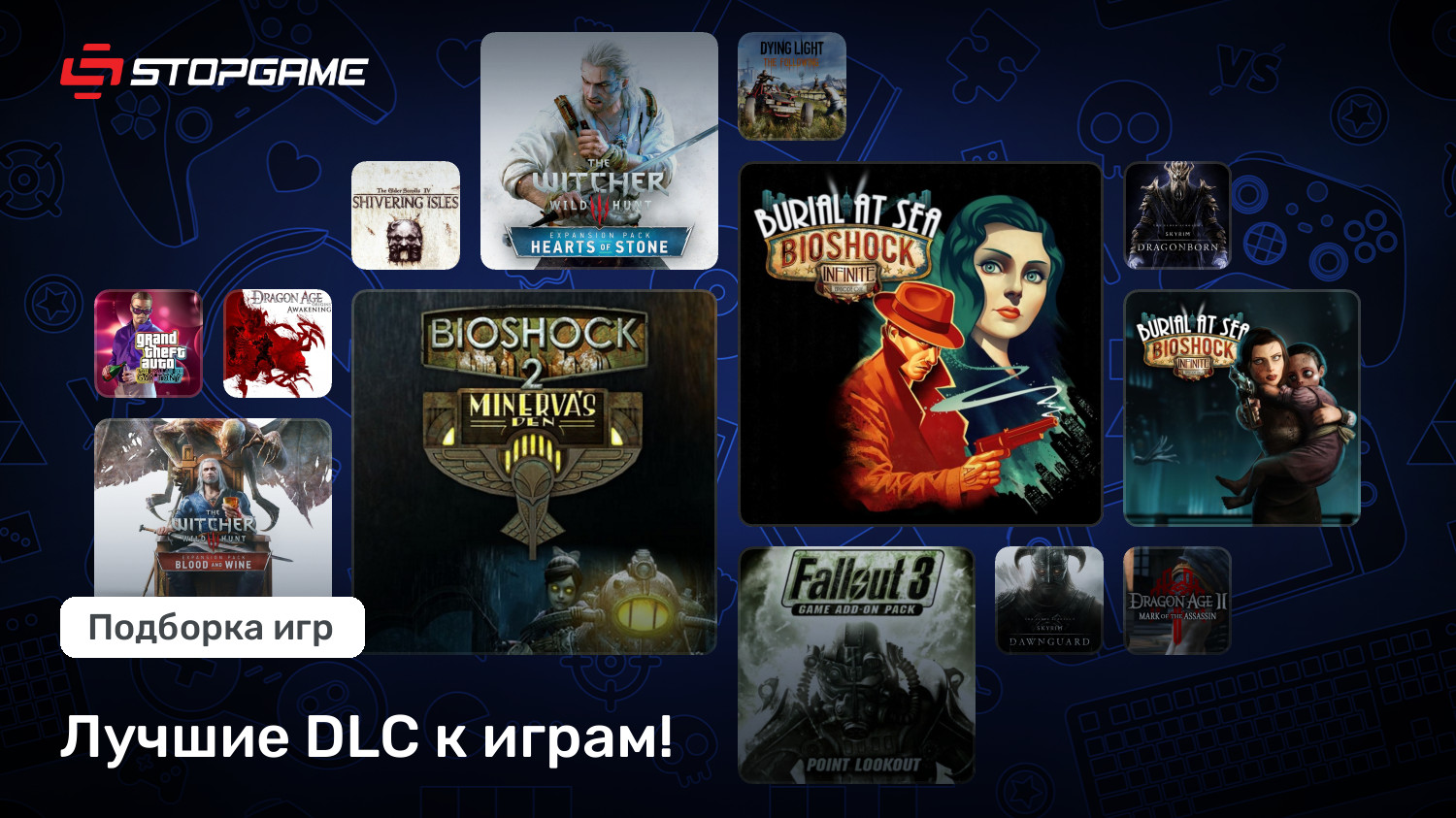 Лучшие DLC к играм! | StopGame