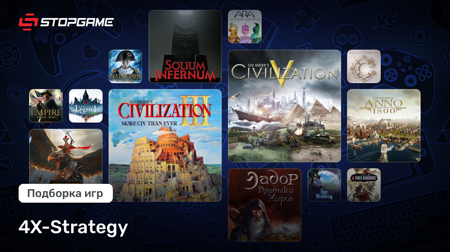 4X-Strategy | StopGame