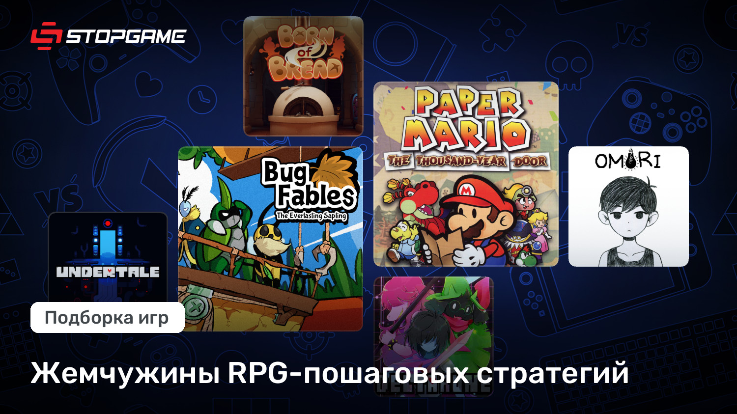Жемчужины RPG-пошаговых стратегий | StopGame