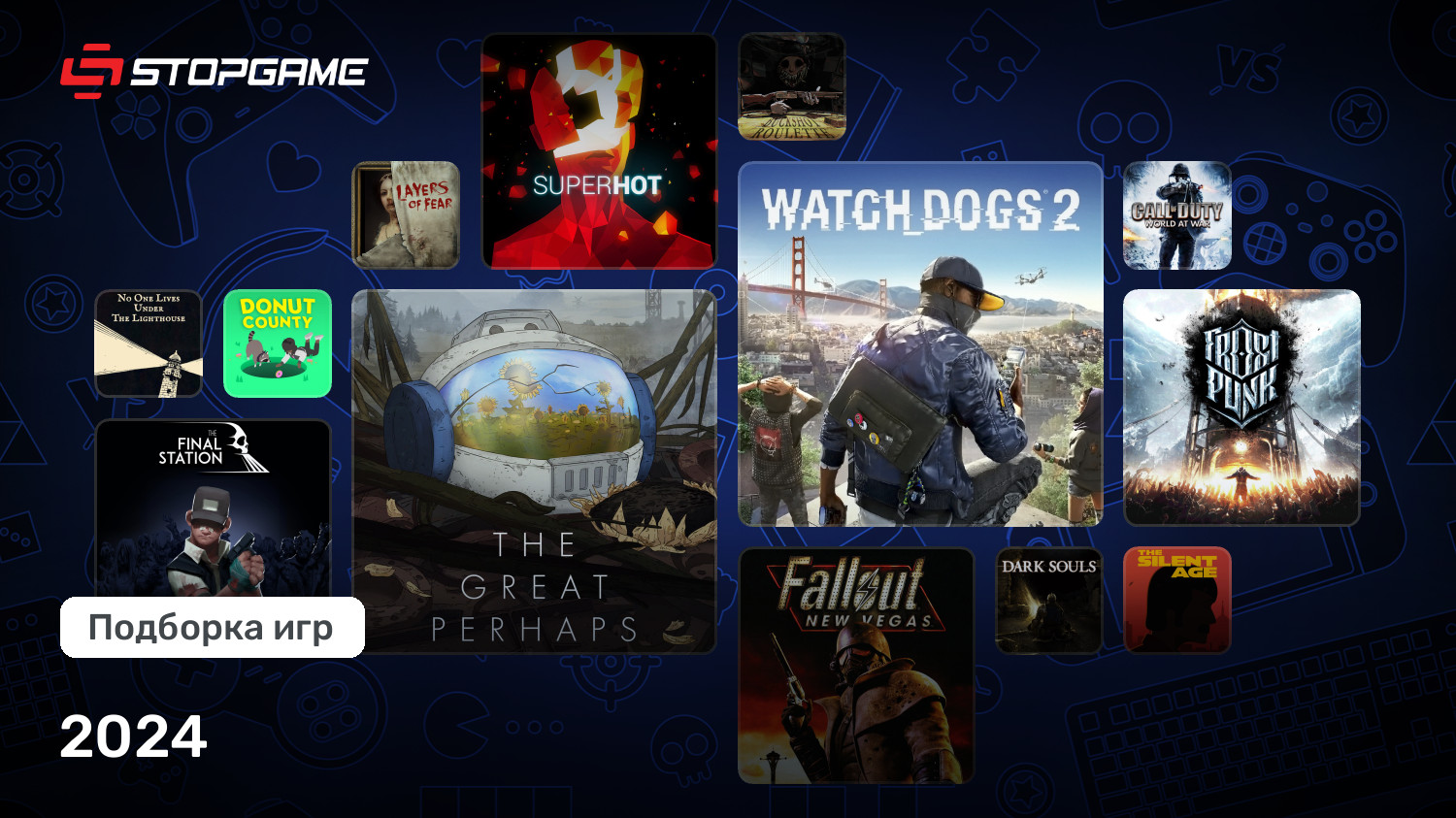 2024 | StopGame