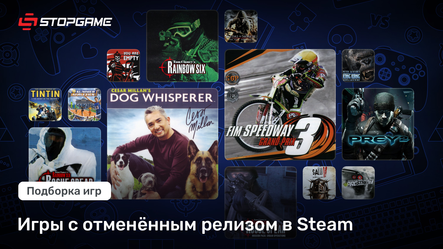 Игры с отменённым релизом в Steam | StopGame