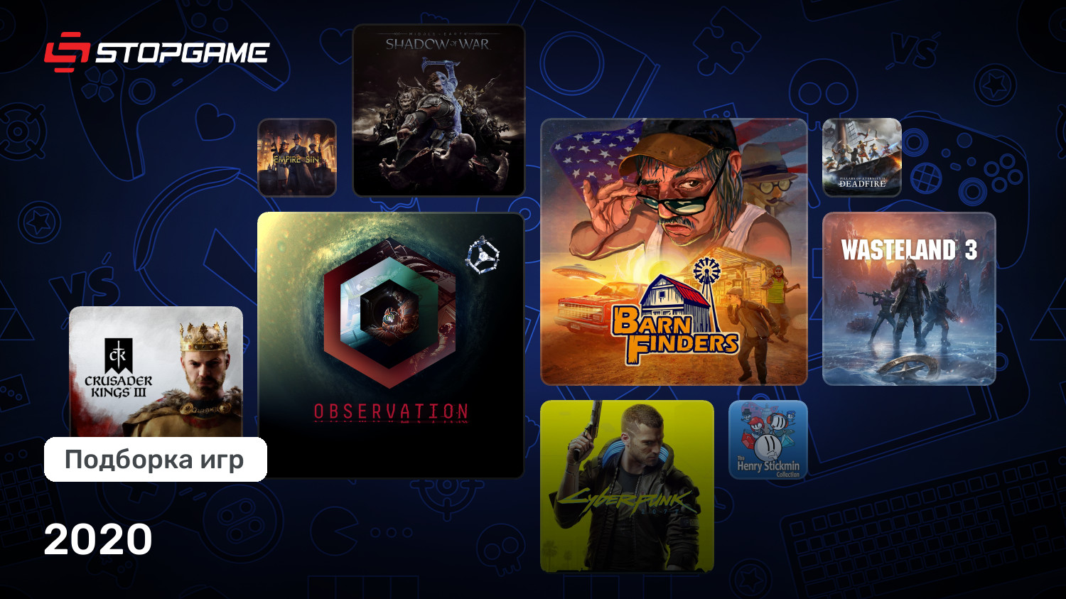 2020 | StopGame