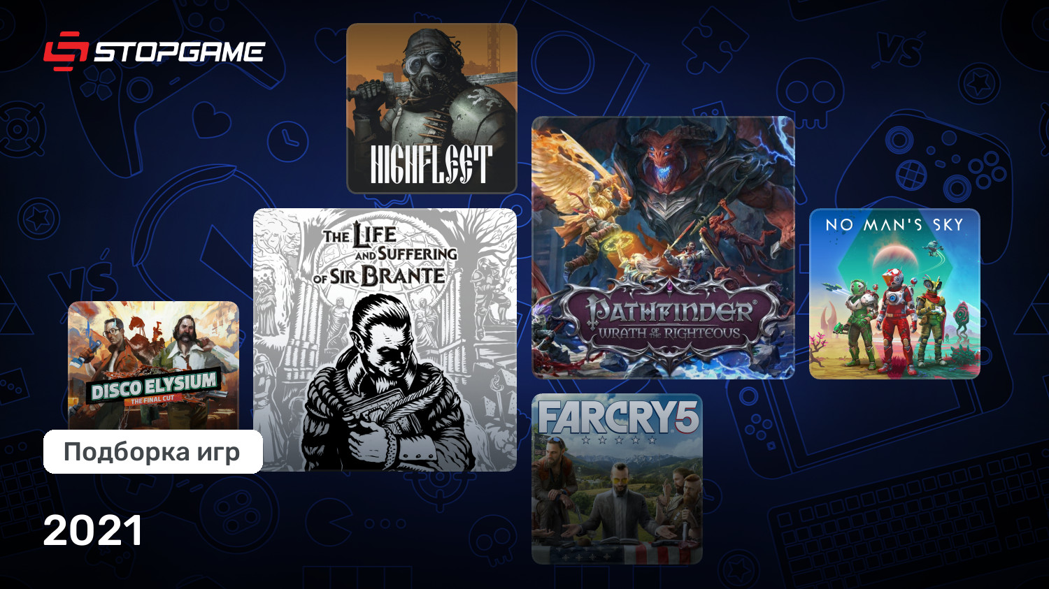 2021 | StopGame