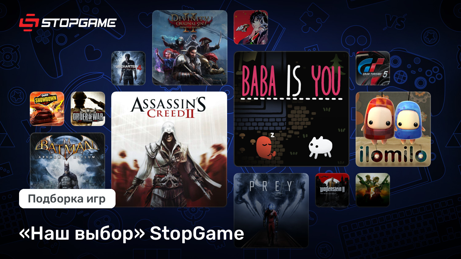«Наш выбор» StopGame | StopGame