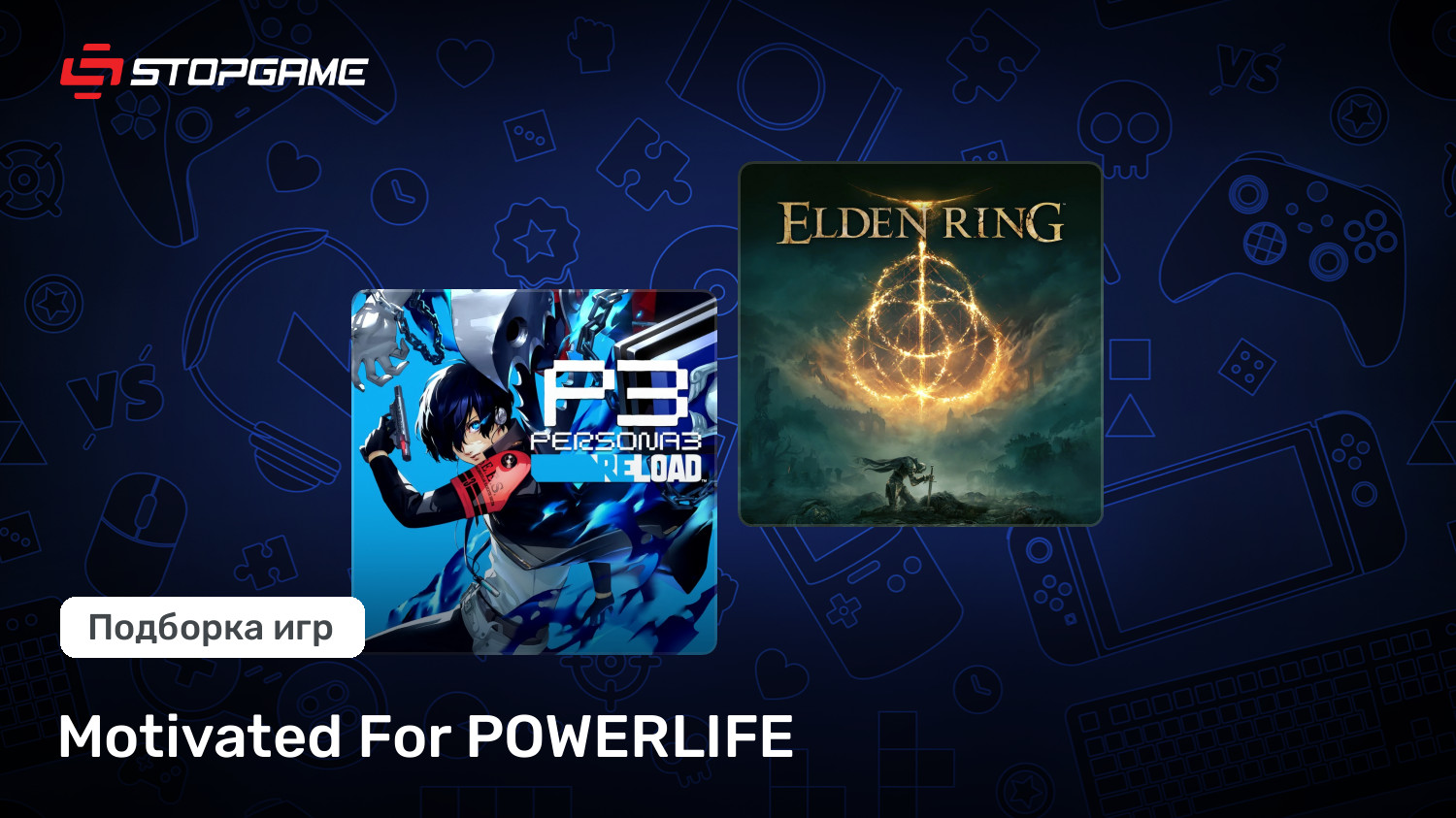 Motivated For POWERLIFE | StopGame