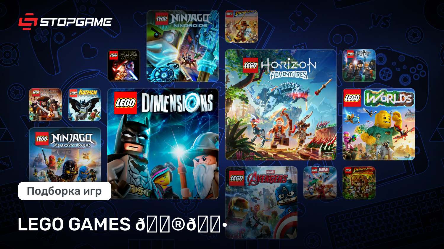 LEGO GAMES AESTHETIC | StopGame