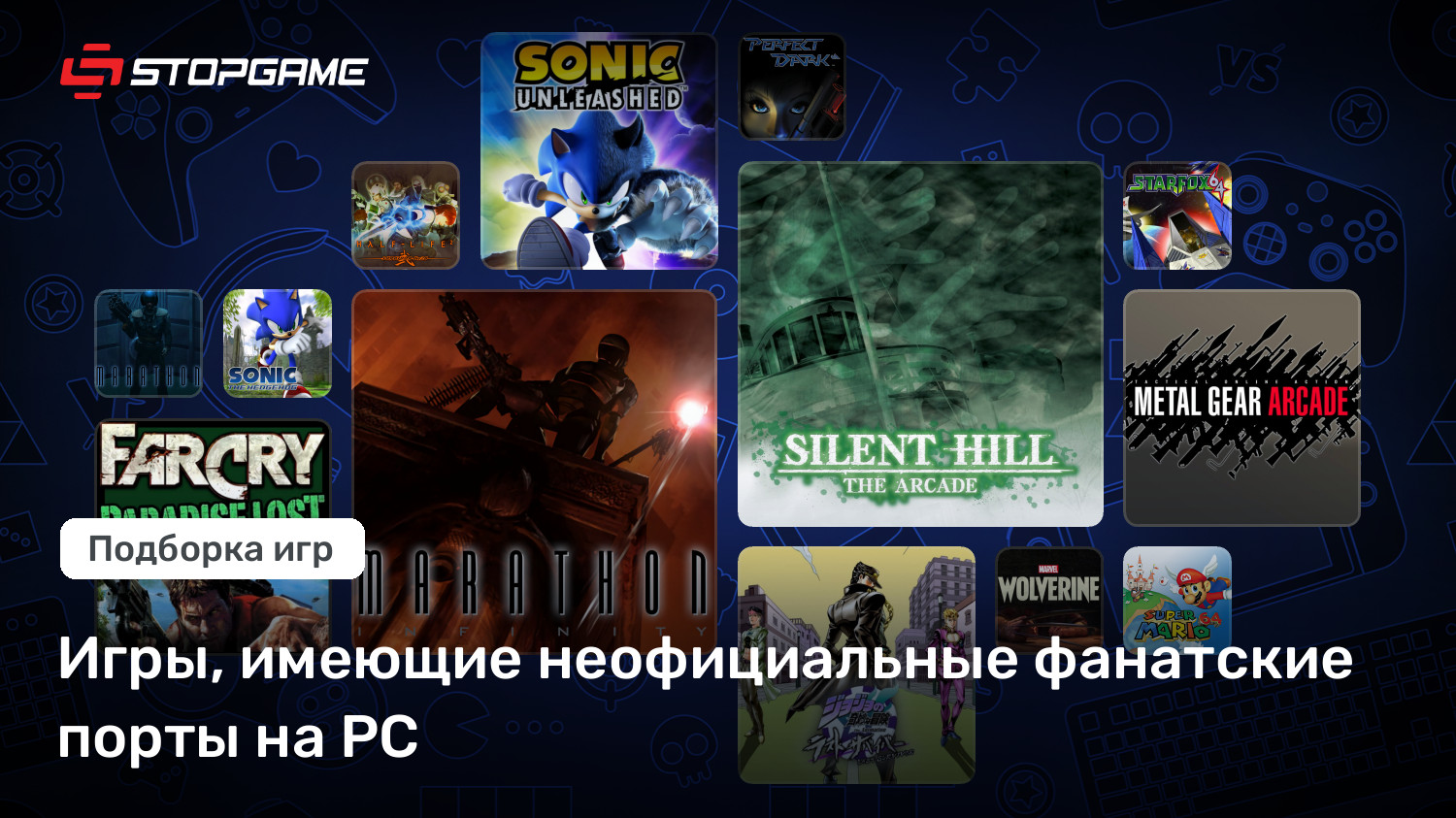 Игры, имеющие неофициальные фанатские порты на PC | StopGame