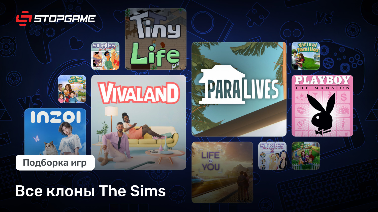 Все клоны The Sims | StopGame