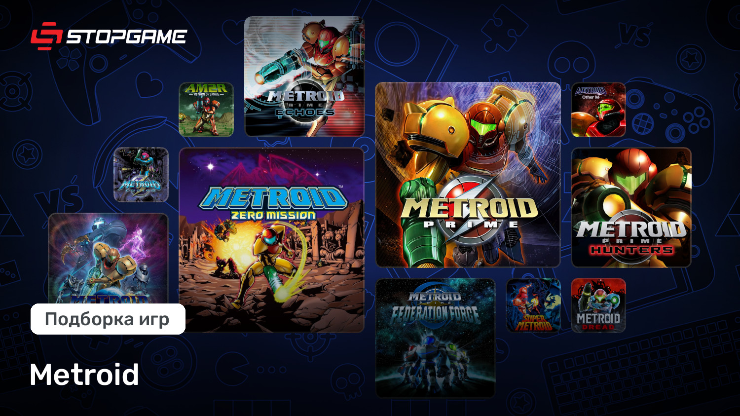 Metroid | StopGame