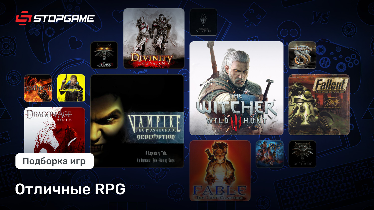 Отличные RPG | StopGame