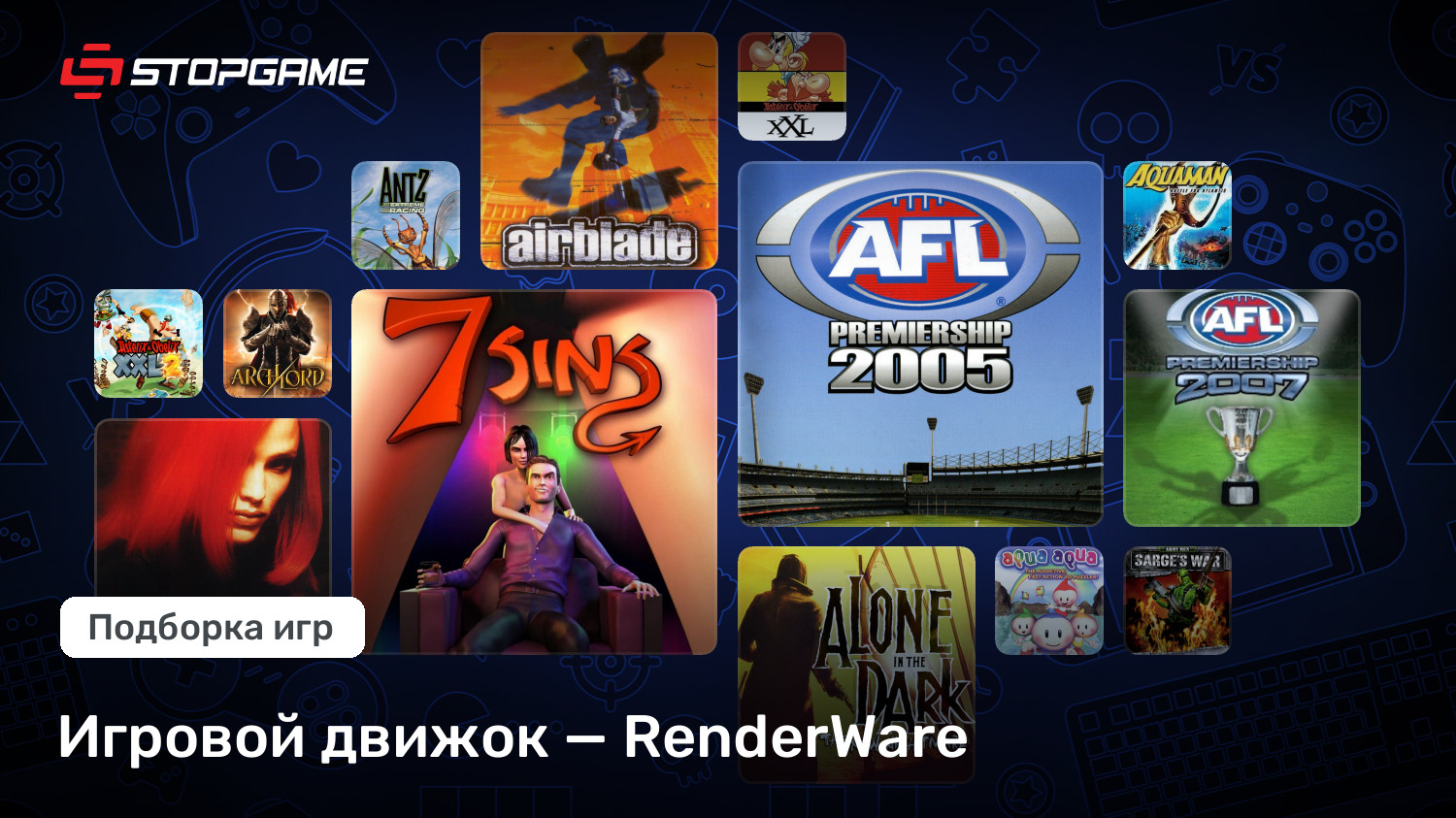 Игровой движок — RenderWare | StopGame