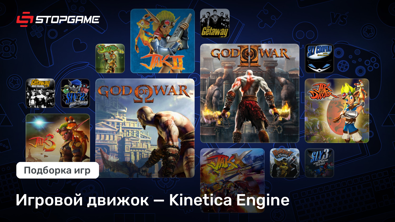 Игровой движок — Kinetica Engine | StopGame