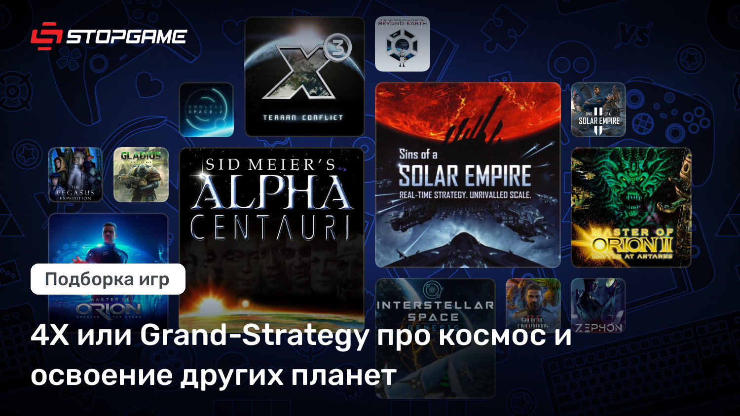 4X или Grand-Strategy про космос и освоение других планет | StopGame
