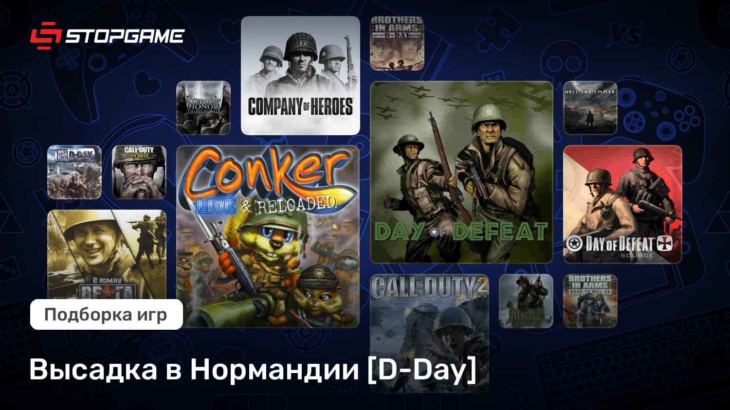 Высадка в Нормандии [D-Day] | StopGame