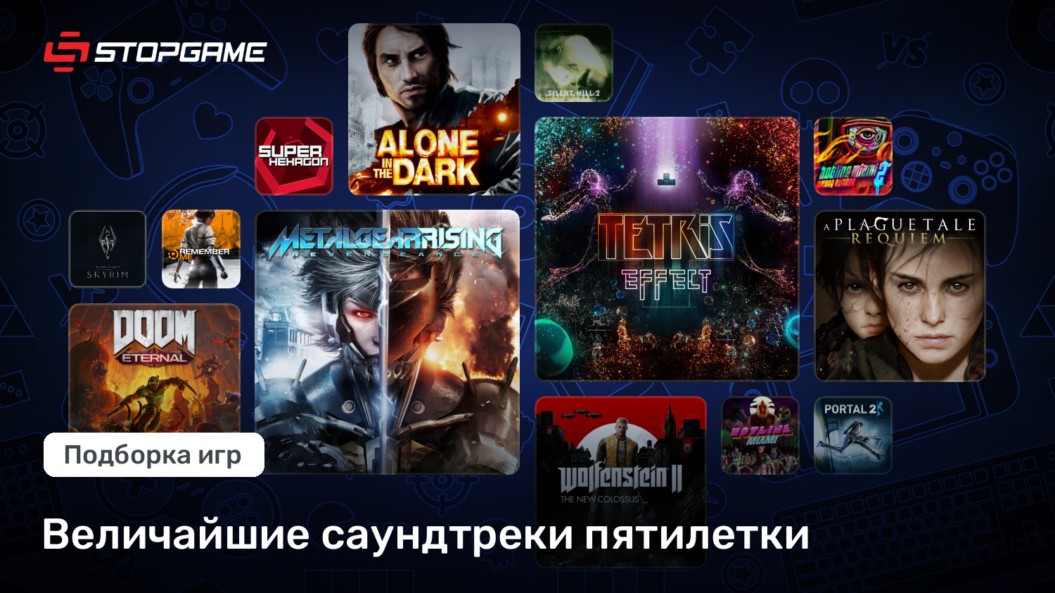 Величайшие саундтреки пятилетки | StopGame