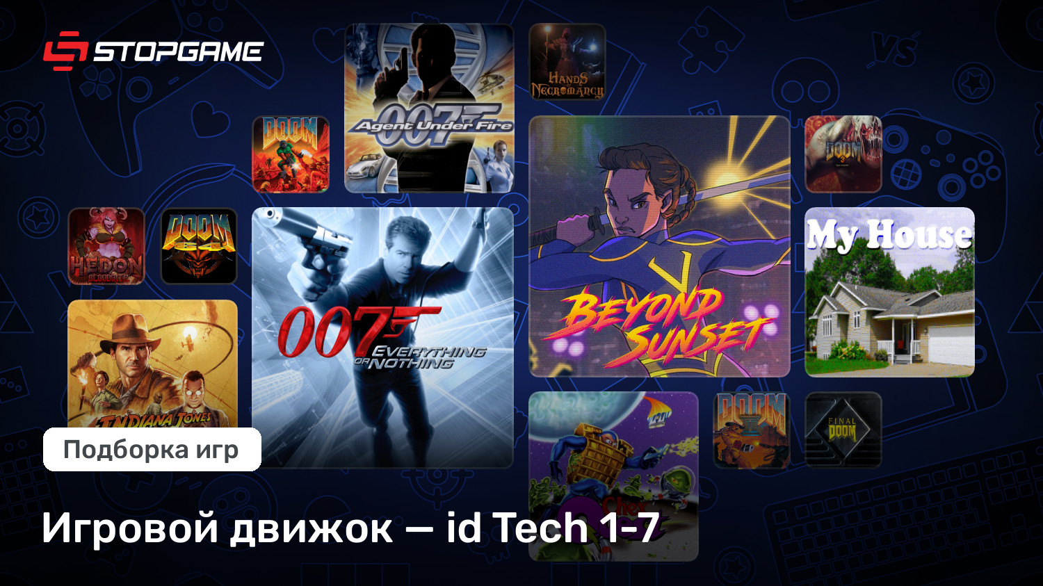 Игровой движок — id Tech 1-8 | StopGame