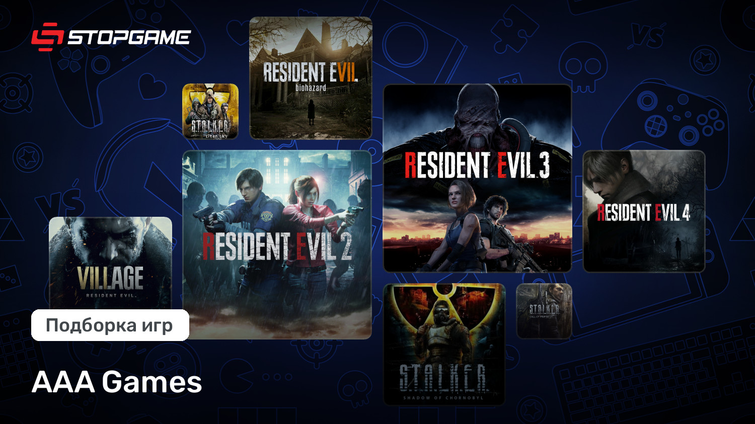 AAA Games | StopGame